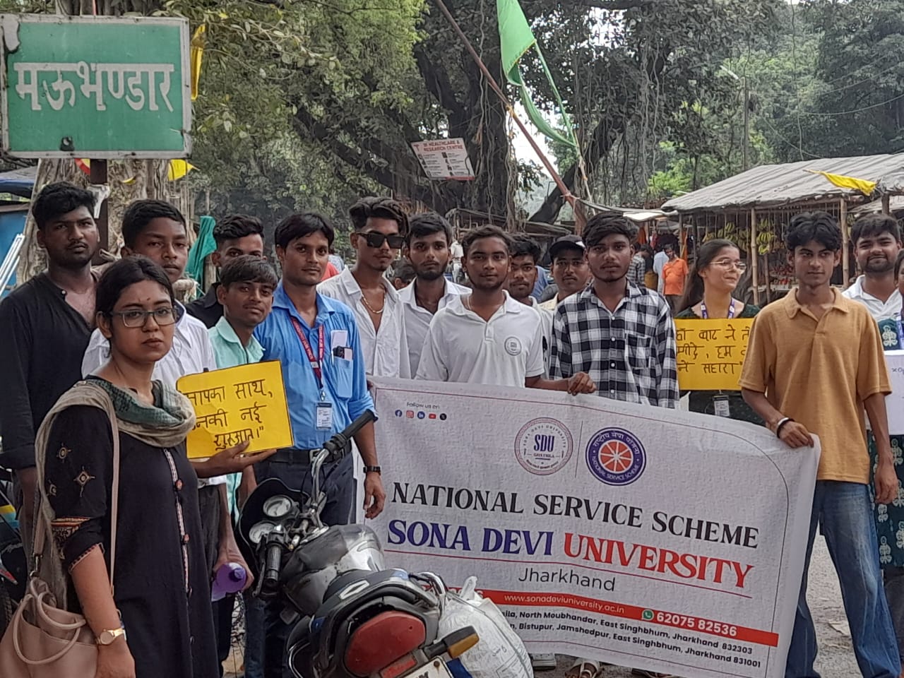 Ghatshila News : Sona Devi University NSS Students Collect Funds for ...