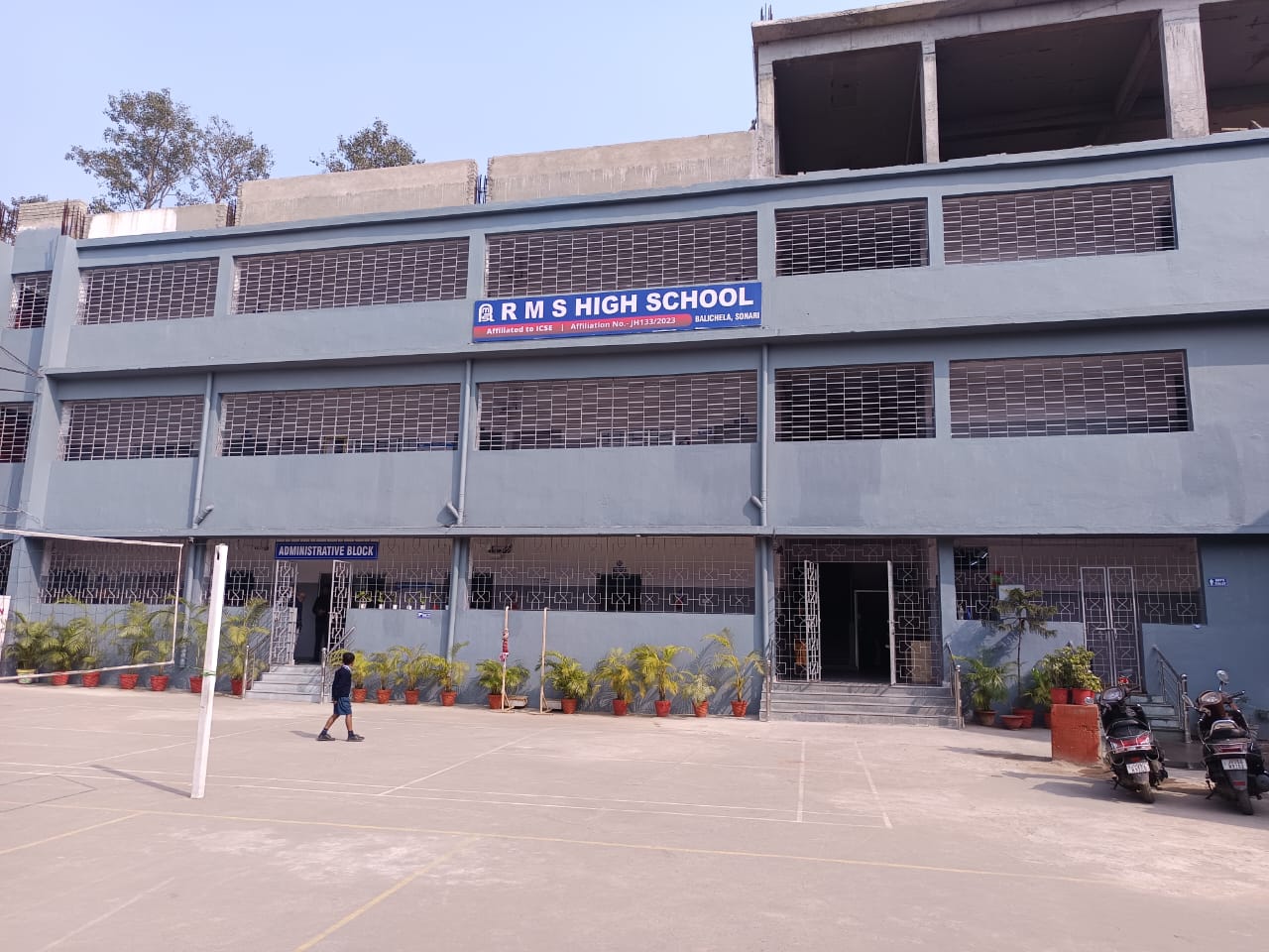 RMS High School, Balichela Receives ISC Affiliation - Udit Vani