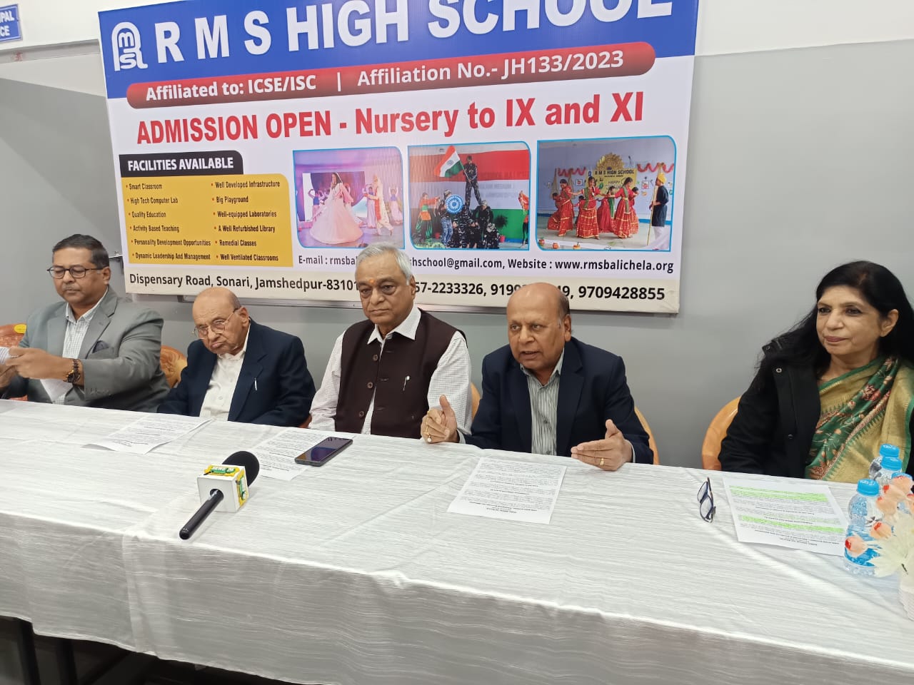 RMS High School, बालिचेला को ISC मान्यता - Udit Vani